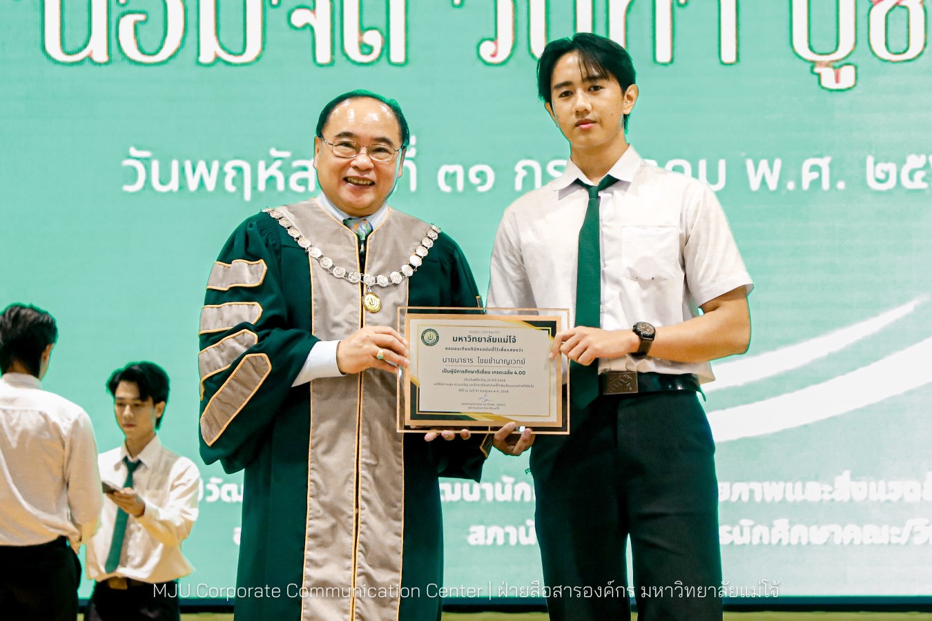 ม.แม่โจ้ จัดพิธีไหว้ครู พร้อมเชิดชูอาจารย์-บุคลากร - นักศึกษาดีเด่น ประจำปี 2568