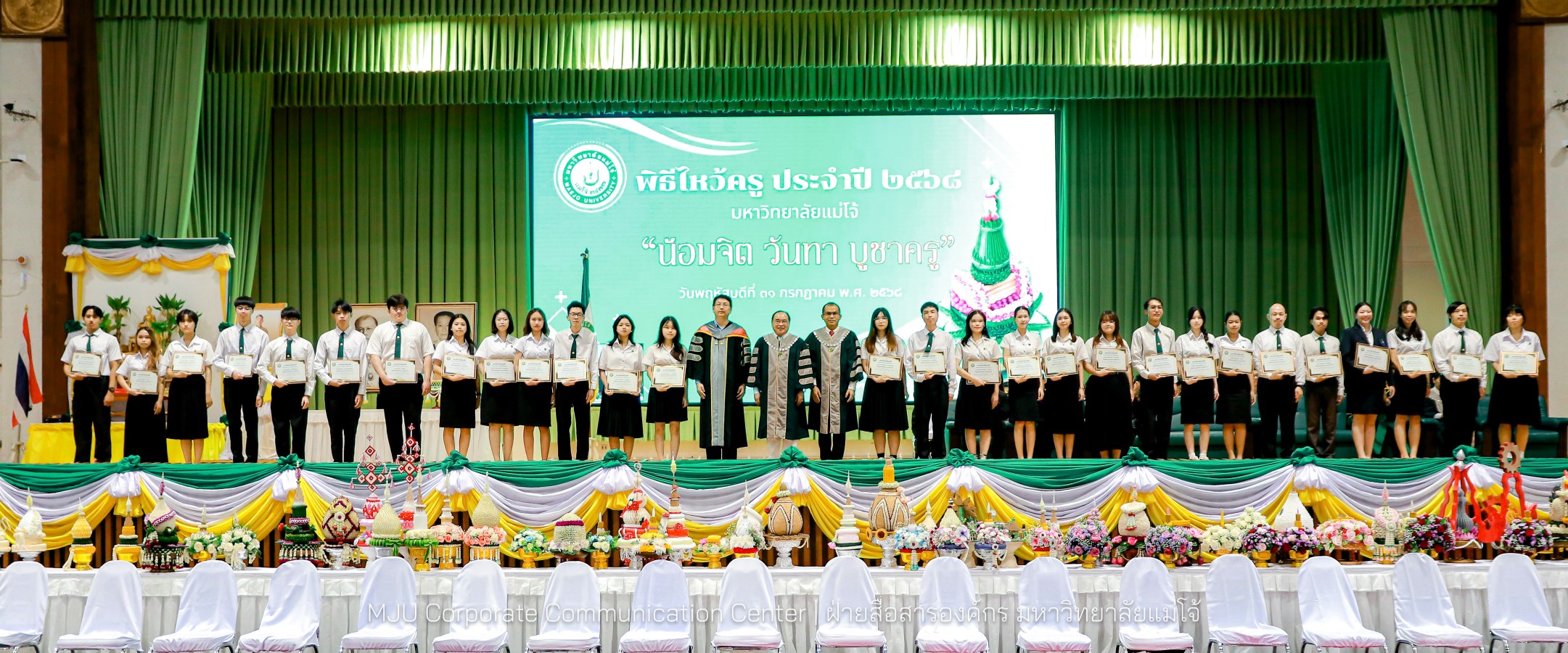 ม.แม่โจ้ จัดพิธีไหว้ครู พร้อมเชิดชูอาจารย์-บุคลากร - นักศึกษาดีเด่น ประจำปี 2568
