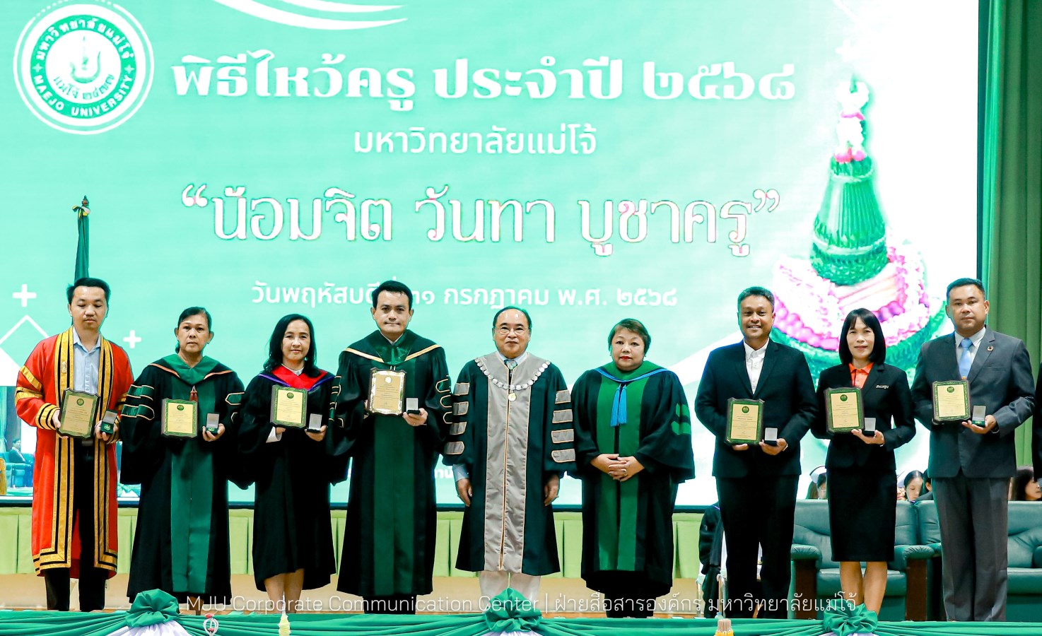 ม.แม่โจ้ จัดพิธีไหว้ครู พร้อมเชิดชูอาจารย์-บุคลากร - นักศึกษาดีเด่น ประจำปี 2568