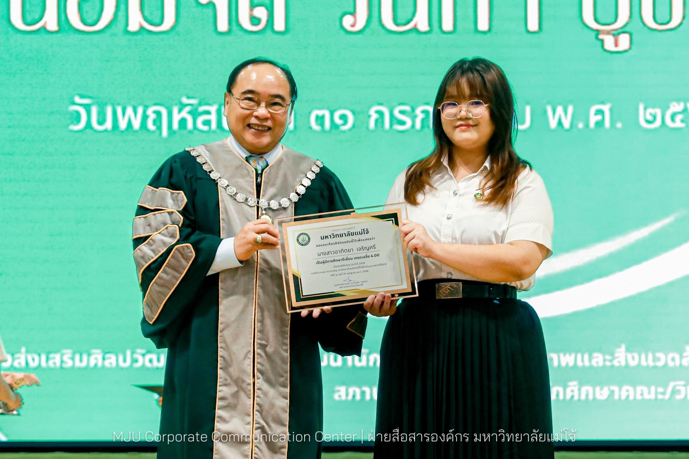 ม.แม่โจ้ จัดพิธีไหว้ครู พร้อมเชิดชูอาจารย์-บุคลากร - นักศึกษาดีเด่น ประจำปี 2568