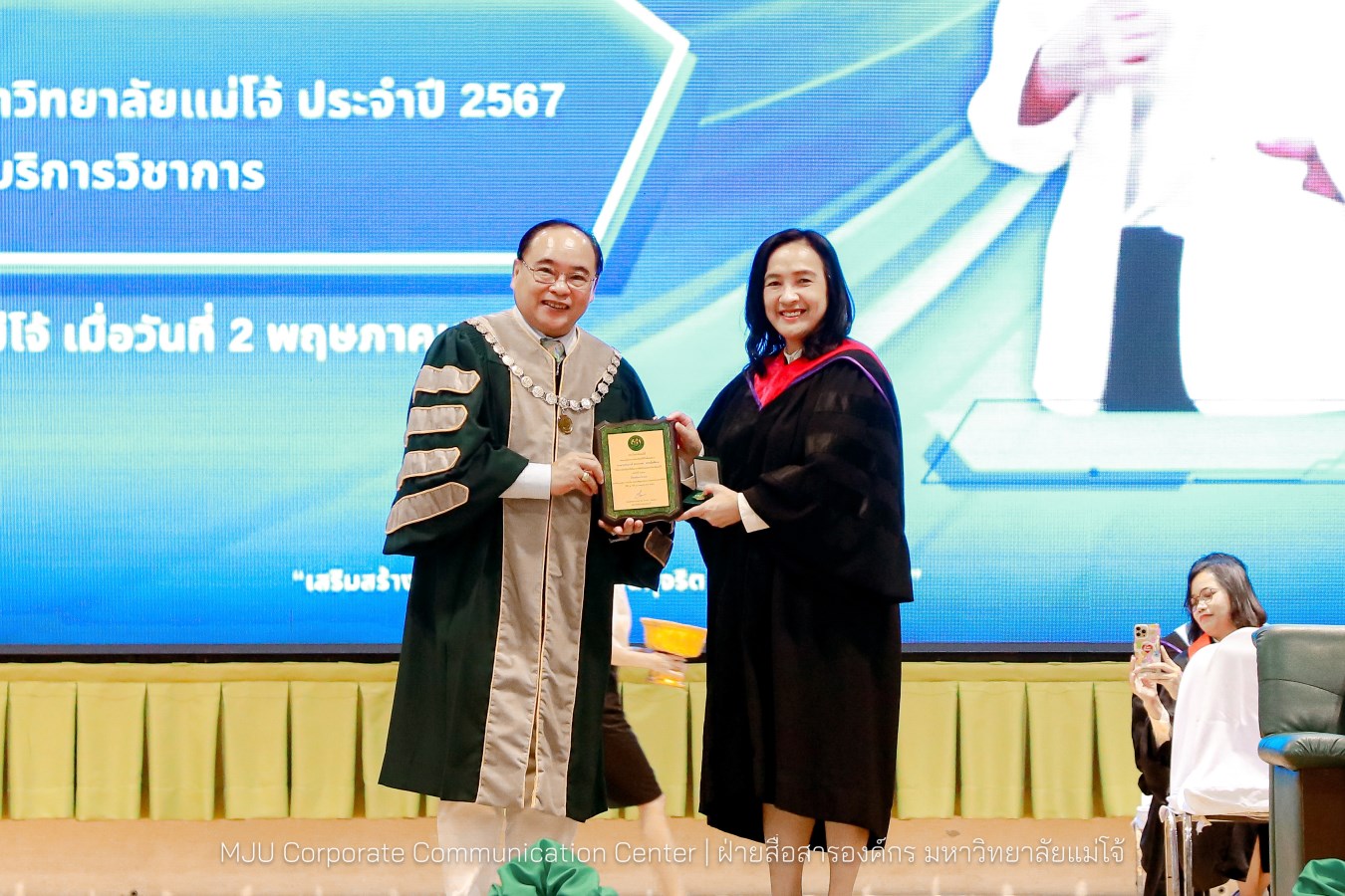 ม.แม่โจ้ จัดพิธีไหว้ครู พร้อมเชิดชูอาจารย์-บุคลากร - นักศึกษาดีเด่น ประจำปี 2568