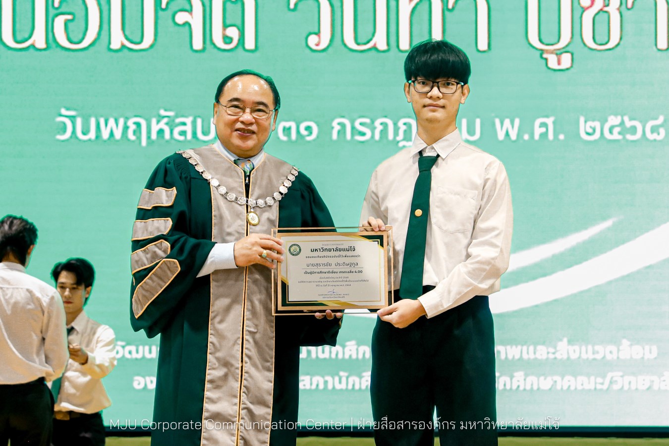 ม.แม่โจ้ จัดพิธีไหว้ครู พร้อมเชิดชูอาจารย์-บุคลากร - นักศึกษาดีเด่น ประจำปี 2568