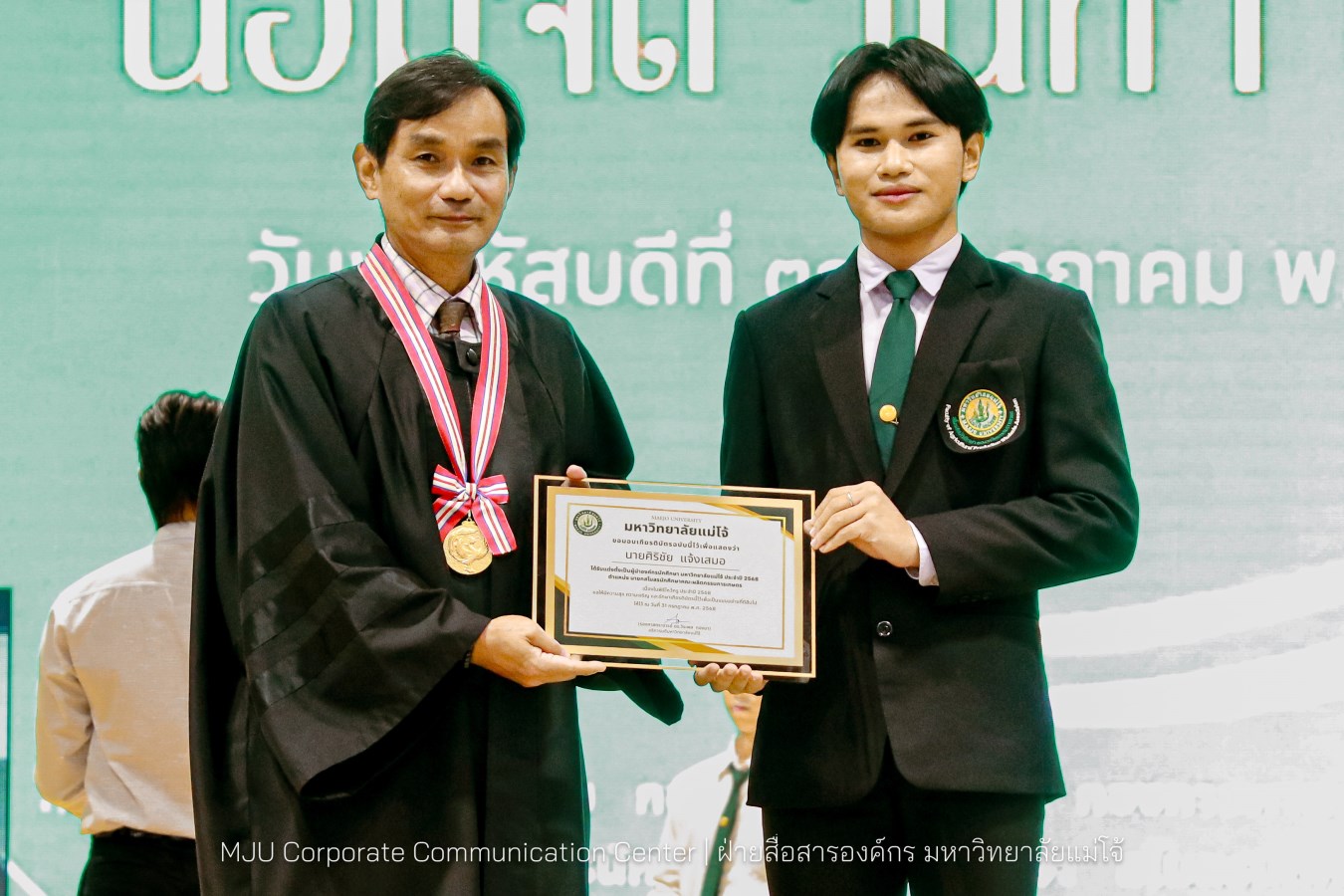 ม.แม่โจ้ จัดพิธีไหว้ครู พร้อมเชิดชูอาจารย์-บุคลากร - นักศึกษาดีเด่น ประจำปี 2568