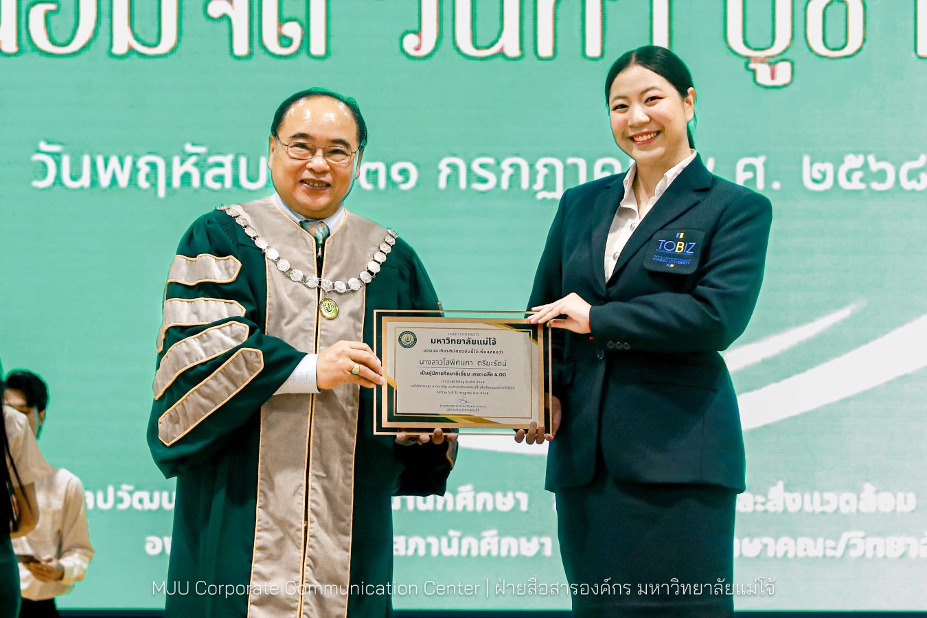 ม.แม่โจ้ จัดพิธีไหว้ครู พร้อมเชิดชูอาจารย์-บุคลากร - นักศึกษาดีเด่น ประจำปี 2568