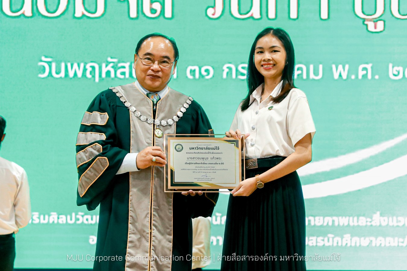 ม.แม่โจ้ จัดพิธีไหว้ครู พร้อมเชิดชูอาจารย์-บุคลากร - นักศึกษาดีเด่น ประจำปี 2568